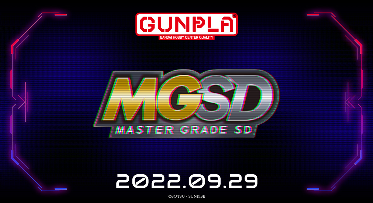 MASTER GRADE SD 自由鋼彈