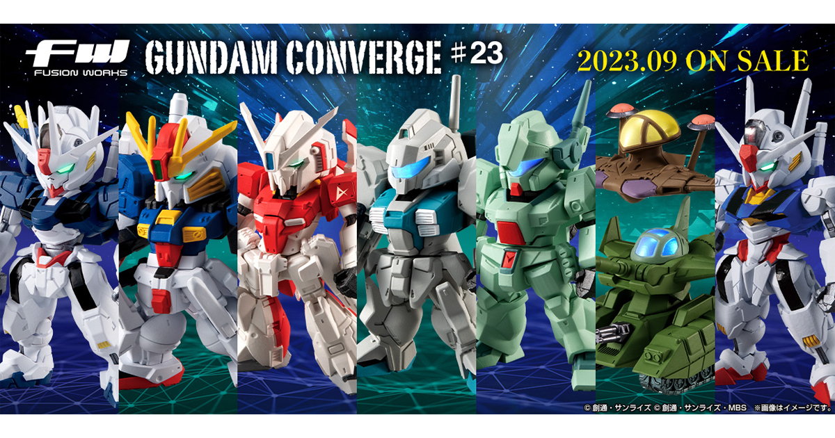 「FW GUNDAM CONVERGE ♯23」決定於9月發售！「風靈鋼彈（修改型）」和「S鋼彈」共全7種！ | GUNDAM.INFO
